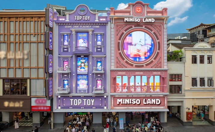 MINISO scales up its IP-led ‘super store’ strategy